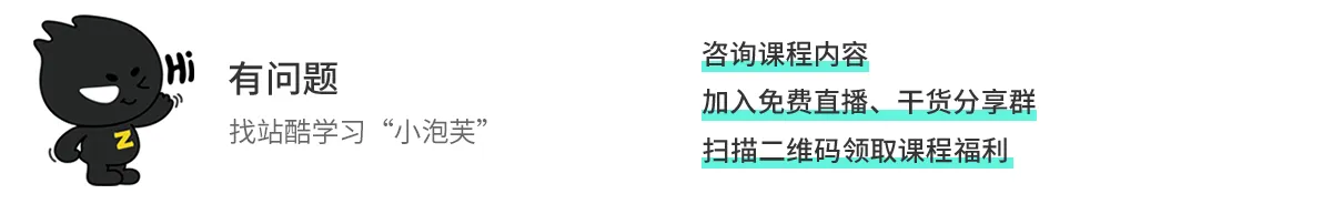 AEMG动画设计实战班(第9期)_运营设计师,After Effects_魏编-站酷学习(原站酷高高手)