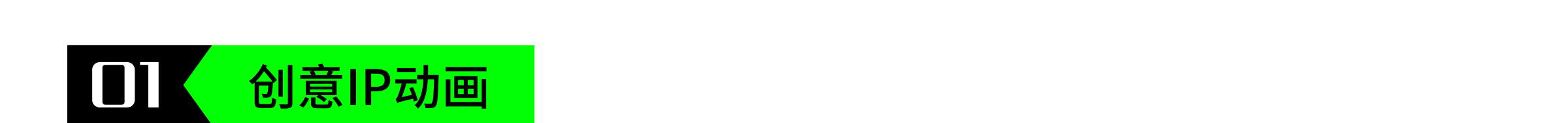 【已停售】AEMG动画设计实战班(第9期)_视频教程培训_运营设计师,After Effects_魏编-站酷高高手