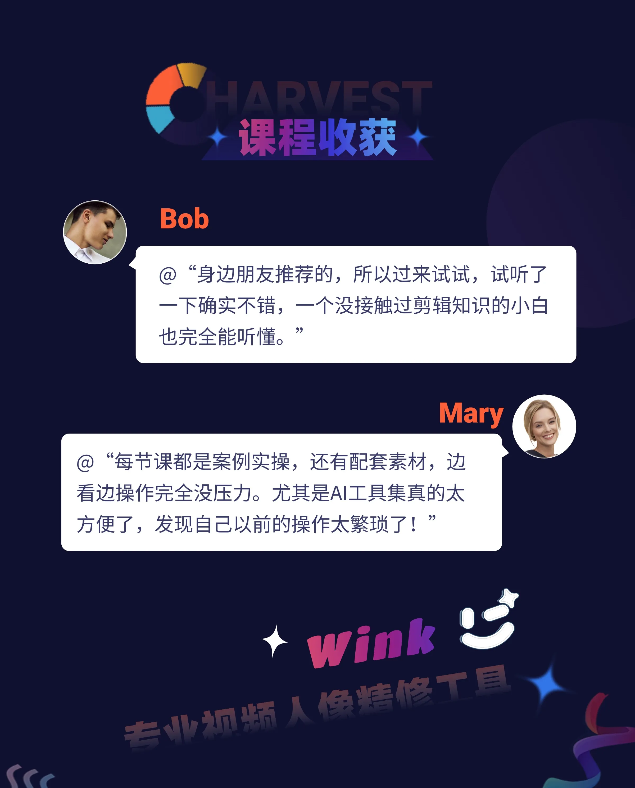 Wink基础功能入门课_视频教程培训__狄仕林-站酷高高手